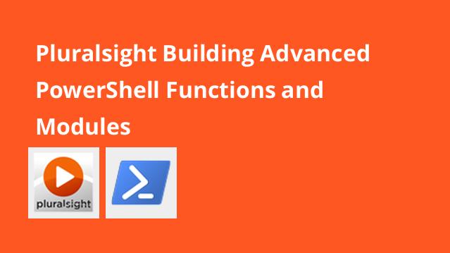ساخت توابع و ماژوال های پیشرفته Powershell